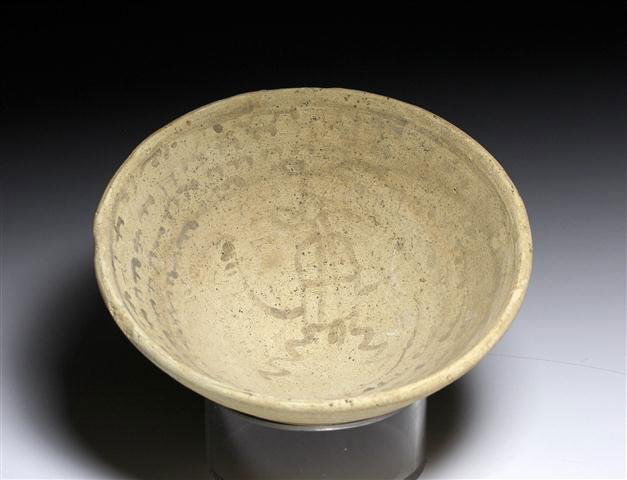 An Aramaic Demon Bowl : Lot 125