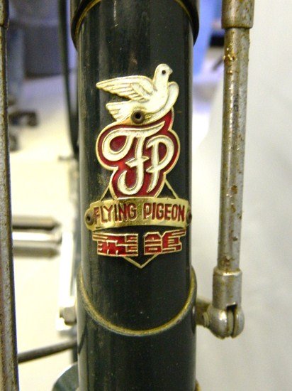 214: Flying Pigeon Chinese Bicycle : Lot 214