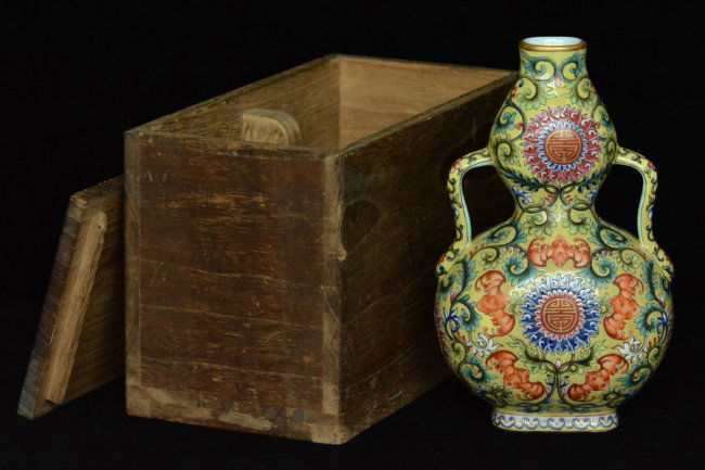 $1 Chinese Moon Flask Qianlong Mark & Period Box : Lot 75