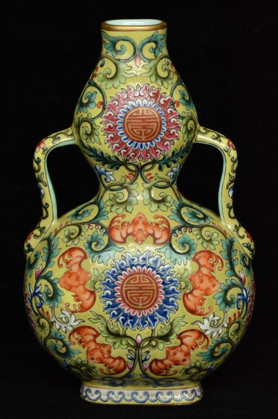 $1 Chinese Moon Flask Qianlong Mark & Period Box : Lot 75