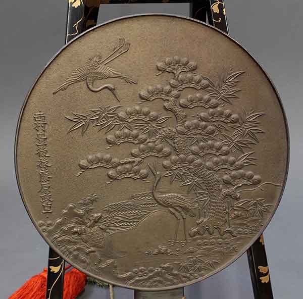 Japanese Bronze Mirror with Lacquer Stand : Lot 4018