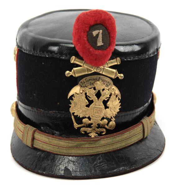 RARE IMPERIAL RUSSIAN OFFICERS KEPI CAP : Lot 8161