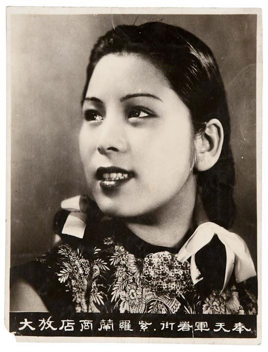 66: Two photographs of Jiang Qing : Lot 66