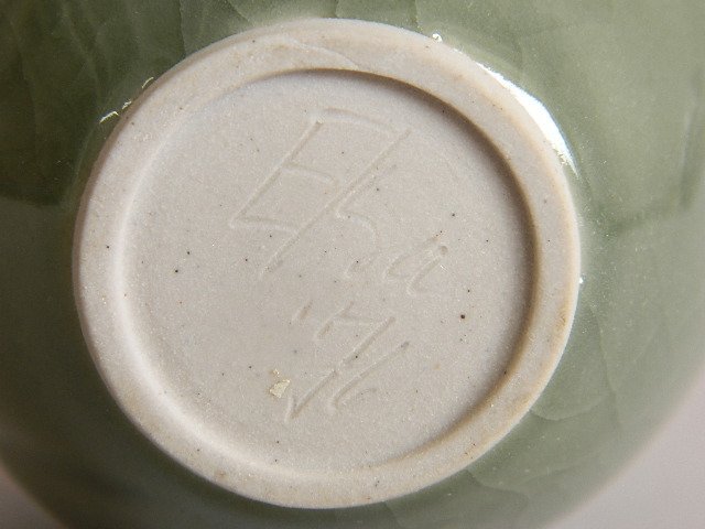 Elsa Rady ceramic vase : Lot 802