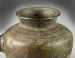 Islamic Bronze Holy Water Pot : Lot 79A