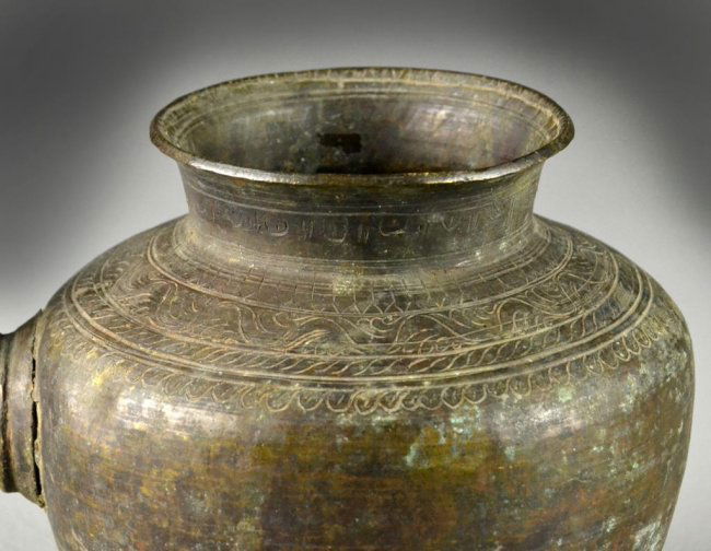 Islamic Bronze Holy Water Pot : Lot 79A