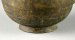 Islamic Bronze Holy Water Pot : Lot 79A